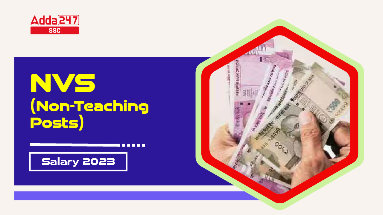 NVS नॉन टीचिंग सैलरी 2023 के साथ देखें इन-हैंड सैलरी और अन्य जानकारी