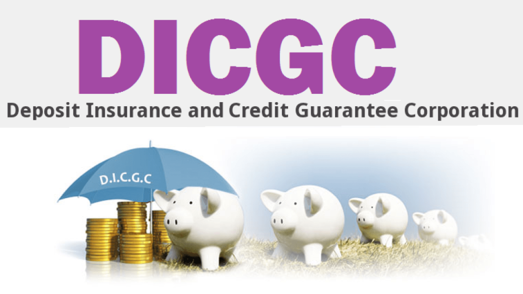 DICGC increases the insurance coverage for depositors to 5 lakh