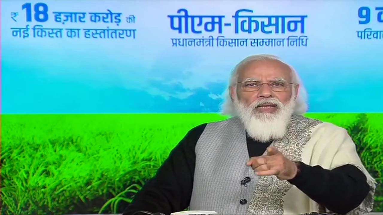 PM Kisan Samman Nidhi: Eighth Instalment released