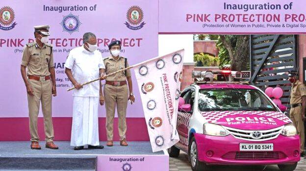 Kerala police launched 'Pink Protection' project for women safety