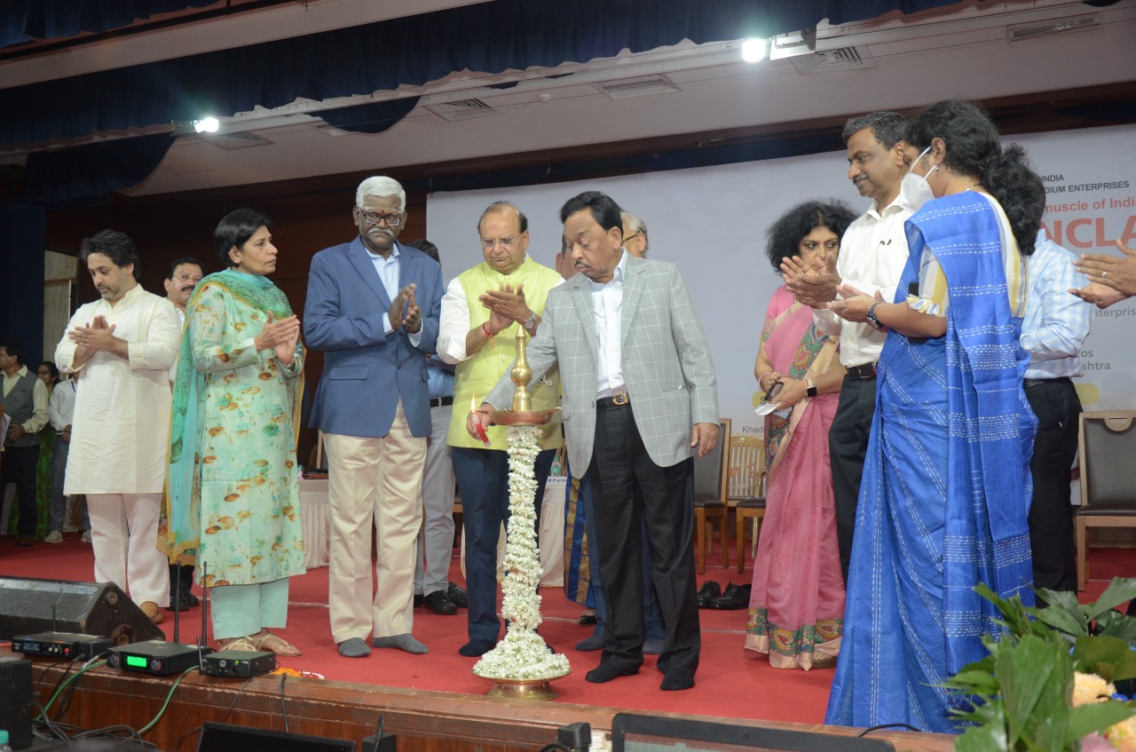 MSME Technology Centre 2022 To be set up in Sindhudurg