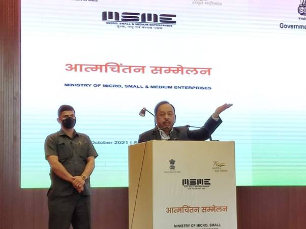 MSME IDEA HACKATHON 2022: Narayan Rane MSME Scheme 2022