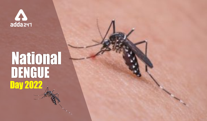 National Dengue Day 2022: 16th May Observed Every Year