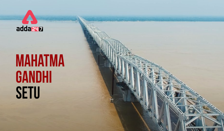 Mahatma Gandhi Setu: All details from Approval to Rehabilitation Project