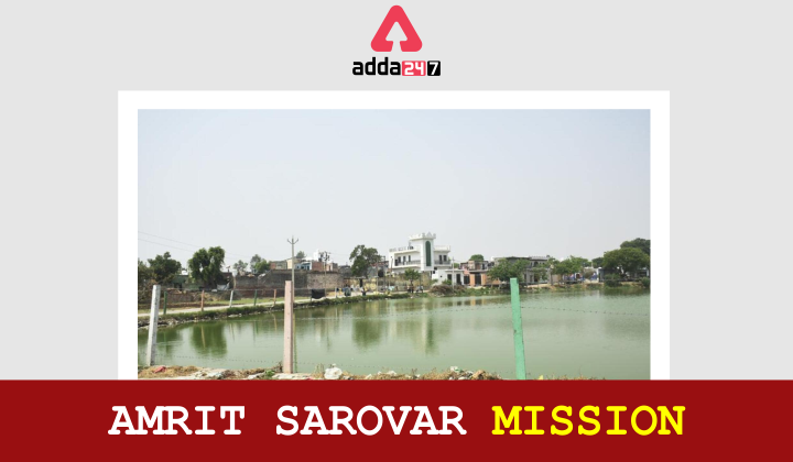 Amrit Sarovar Mission: About, Governing Bodies, Objectives, and Mission