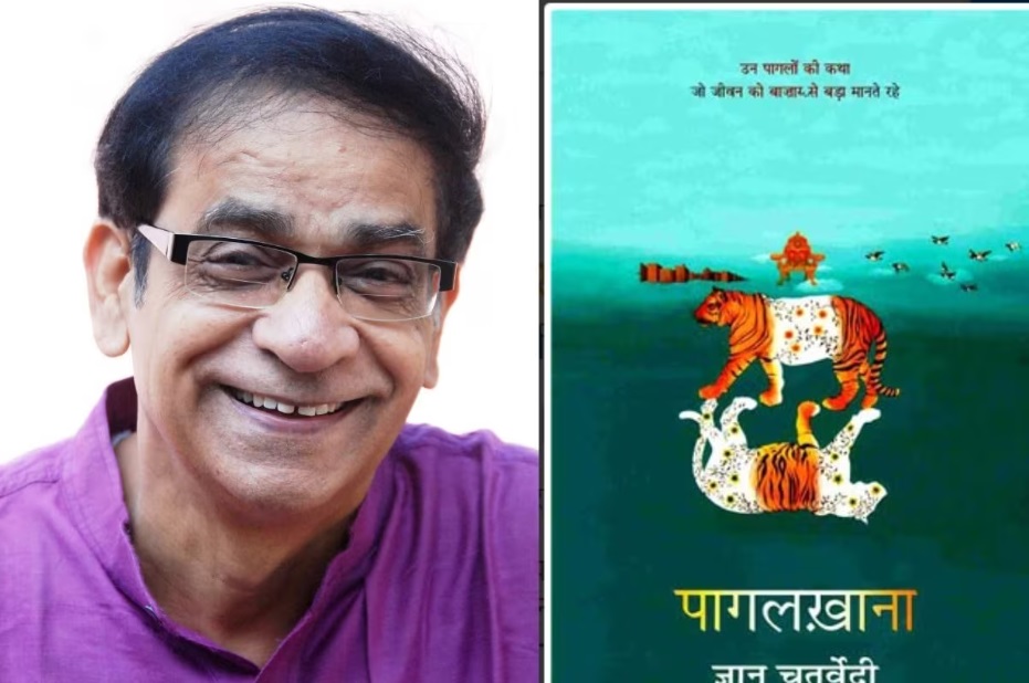 Vyas Samman 2022: Gyan Chaturvedi to be awarded for 'Pagalkhana'