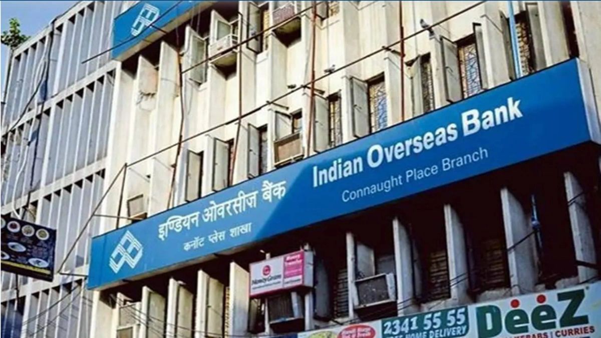 Indian Overseas Bank Introduces Innovative Scheme Allowing Customers to ...