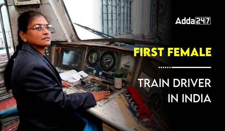 First Female Train Driver In India
