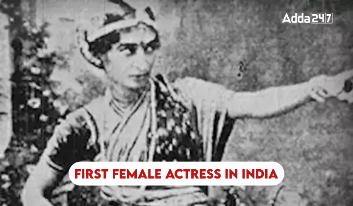 First Female Actress in India, Know her Name