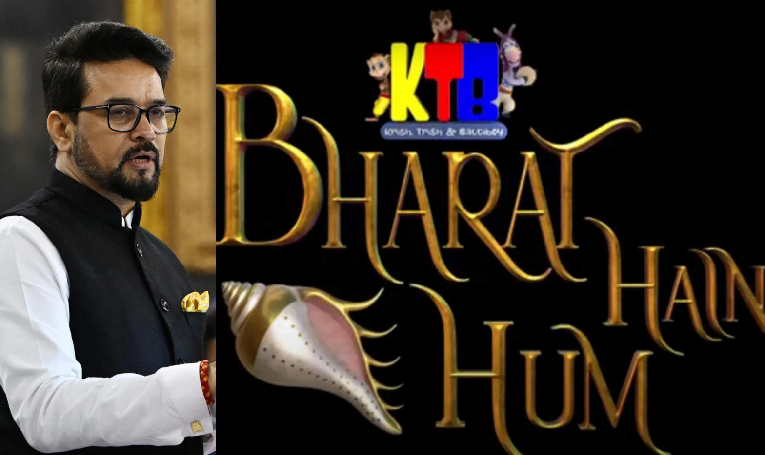 Anurag Thakur Unveils Trailer for Animated Series "Krish, Trish, and ...