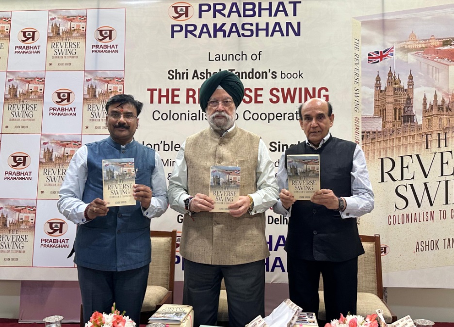 'The Reverse Swing: Colonialism to Cooperation' book Launched by Hardeep Singh Puri