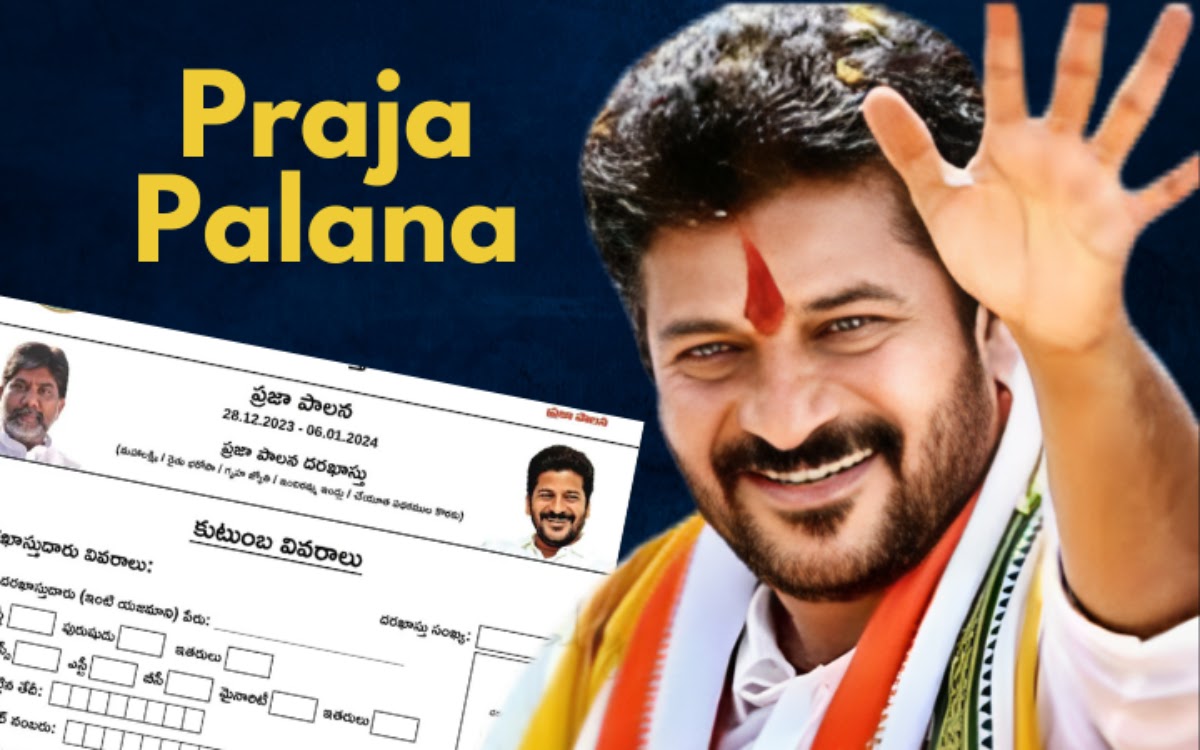 Praja Palana Program Launched By Telangana Govt To Address Citizens' Needs