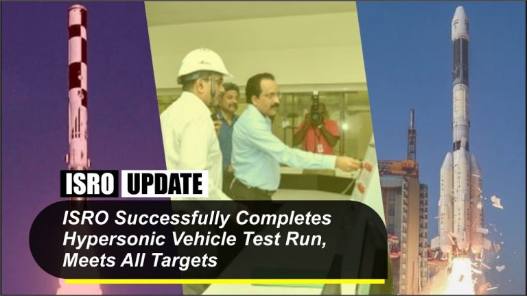 ISRO ने हाइपरसोनिक व्हीकल का किया सफल परीक्षण
