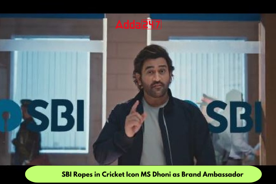 SBI ने एमएस धोनी को बनाया अपना Brand Ambassdor